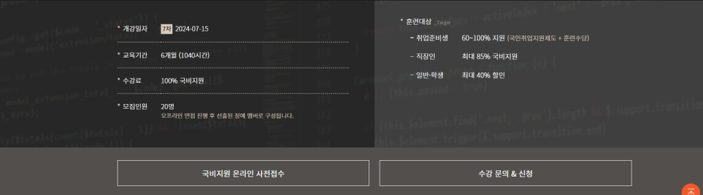 빅데이터전문가자바java 파이썬python활용 빅데이터 플랫폼 구축 운영 실무자 양성과정a 7회차 공모전 대외활동 링커리어