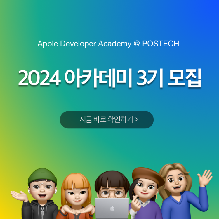 무료취업 새싹 Java 백엔드 개발자 취업 부트캠프 모집 공모전 대외활동 링커리어