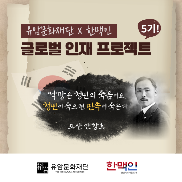 공기업 직업교육 수료증 4개 획득 에듀퓨어 공취가 서포터즈 35기 모집♥ 공모전 대외활동 링커리어