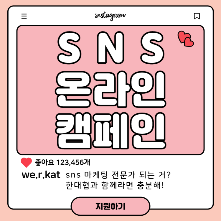 서울시 청년 취업 멘토링 데이 대기업 글로벌 기업 재능기부 멘토 40명 청년들을 직접 도와준다 공모전 대외활동 링커리어
