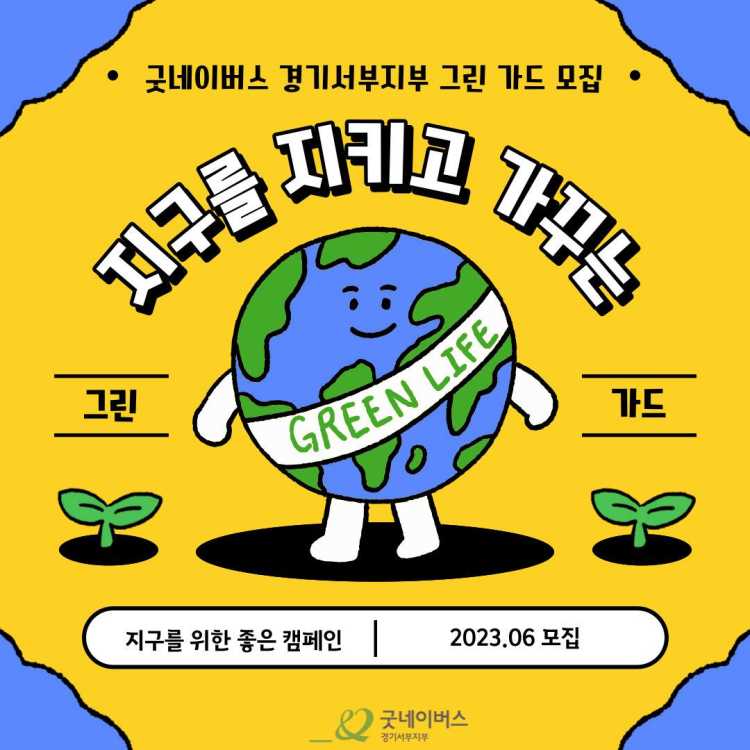 오픈놀resat 기업분석부터 자소서까지 한번에 끝내고 취업하자 Resat 기업분석 챌린지 모집 중 ~0615 공모전 대외활동 링커리어