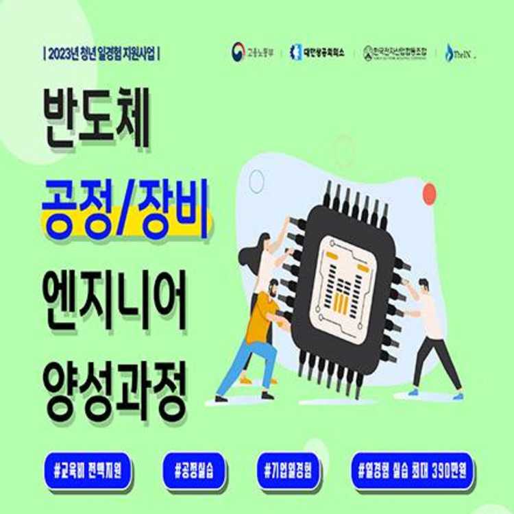 현대중공업기술교육원 전문 테크니션 육성과정 모집안내구 기술연수생모집 공모전 대외활동 링커리어