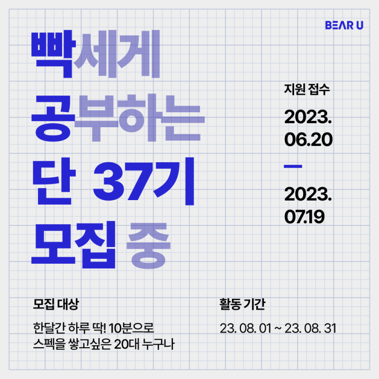 Ict학점연계프로젝트인턴십 참여 대학생 모집 공모전 대외활동 링커리어