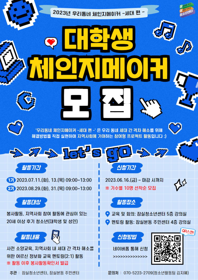 Sba서울산업진흥원 새싹 소프트웨어 개발자 과정 교육생 모집 ★ 교육비전액지원취업연계★ 공모전 대외활동 링커리어