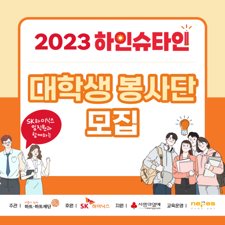 Sw 개발자 양성 프로그램 크래프톤 정글 3기 공모전 대외활동 링커리어
