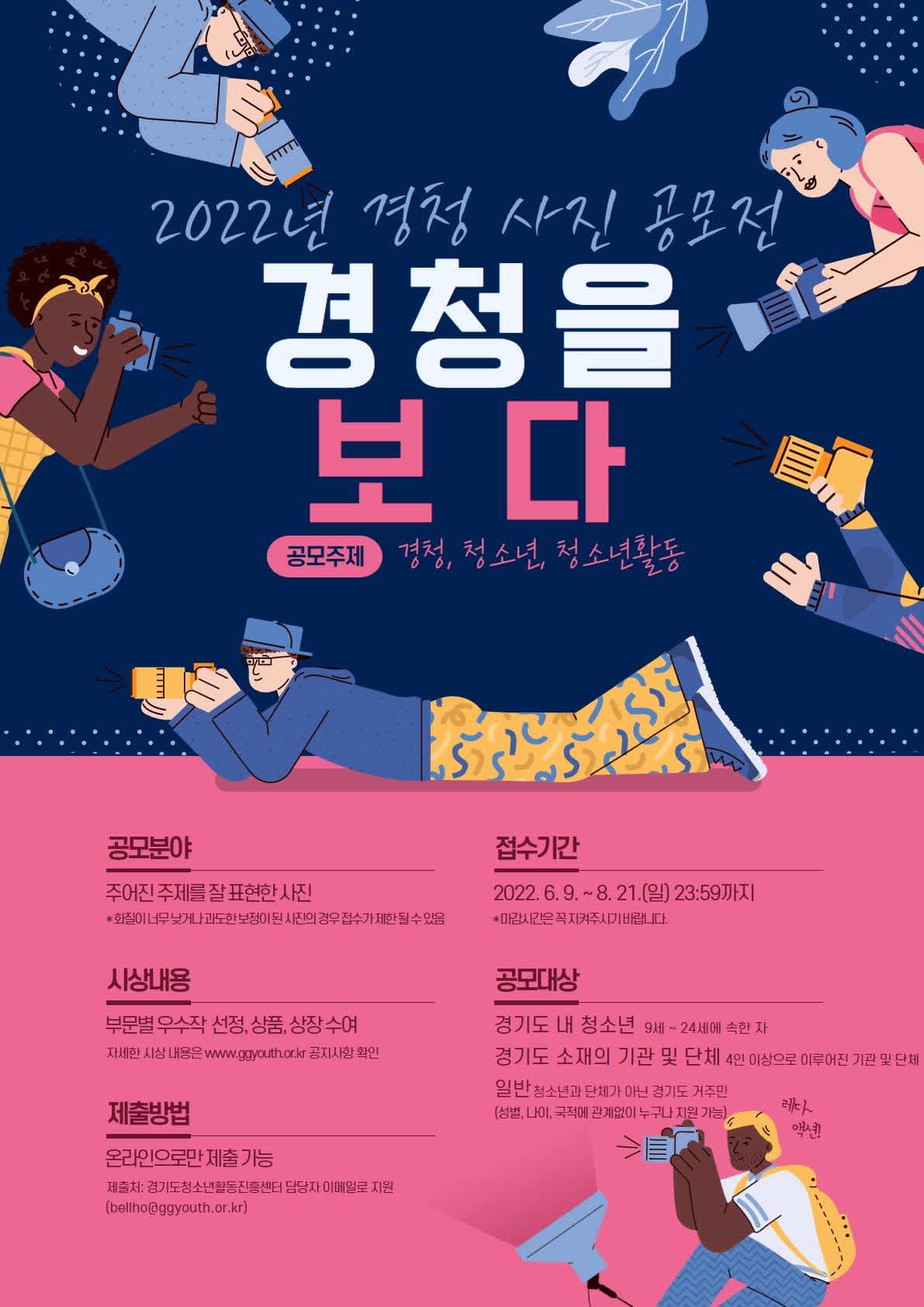 경청 사진 공모전 경청을 보다 | 공모전 대외활동-링커리어