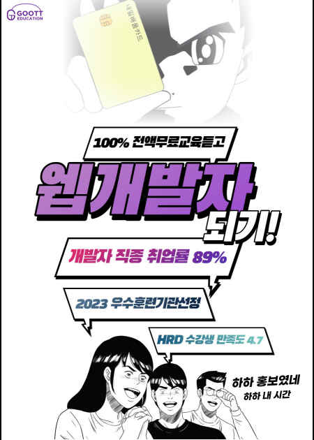 전액무료 비전공자도 쉽게 배우는 자바 Java 백앤드 개발 공모전 대외활동 링커리어