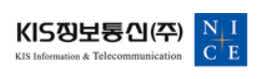 [NICE그룹] KIS정보통신 2023년 정규직(신입/경력) 공개채용 | 공모전 대외활동-링커리어