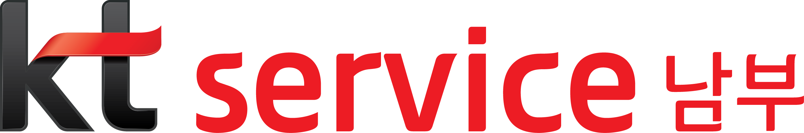 [케이티서비스남부] IT 신입 및 경력직원 채용 | 공모전 대외활동-링커리어