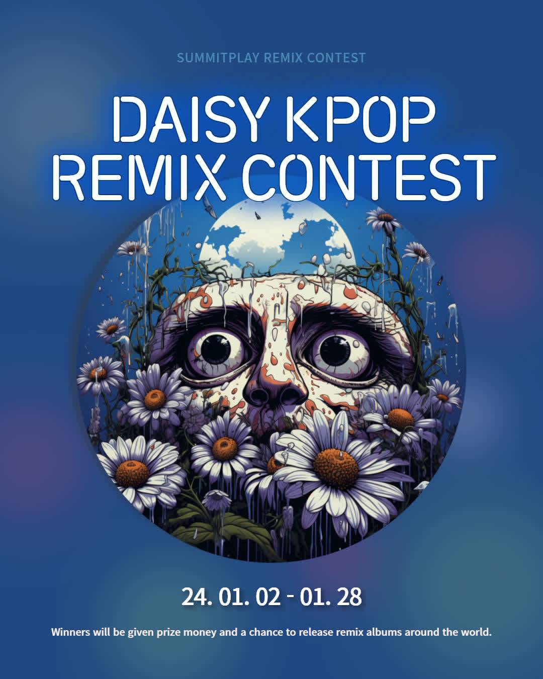 2024 Daisy Remix Contest | 공모전 대외활동-링커리어