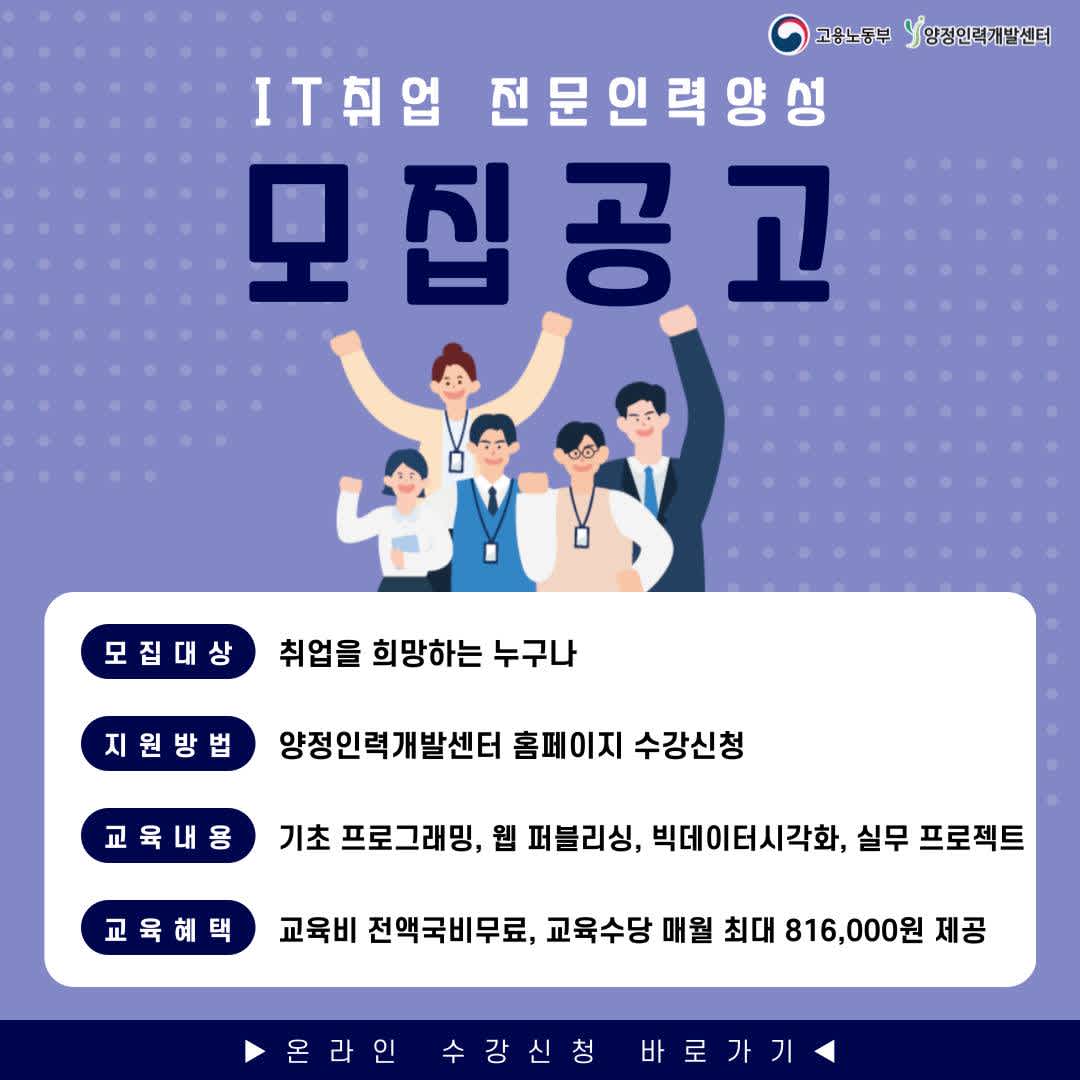 부산경상and전액국비무료 웹디자인 웹퍼블리셔 프론트엔드개발자 양성교육매월 최대 8160000원 제공 공모전 대외활동 링커리어