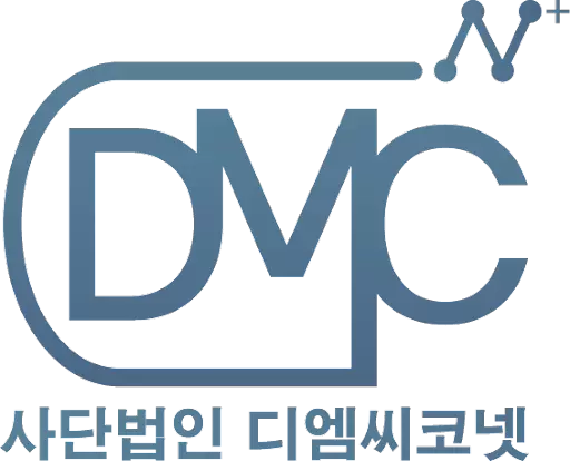 디엠씨코넷 2024 서울시 뉴딜일자리 사업 메타버스 과정 교육생 모집 공모전 대외활동 링커리어