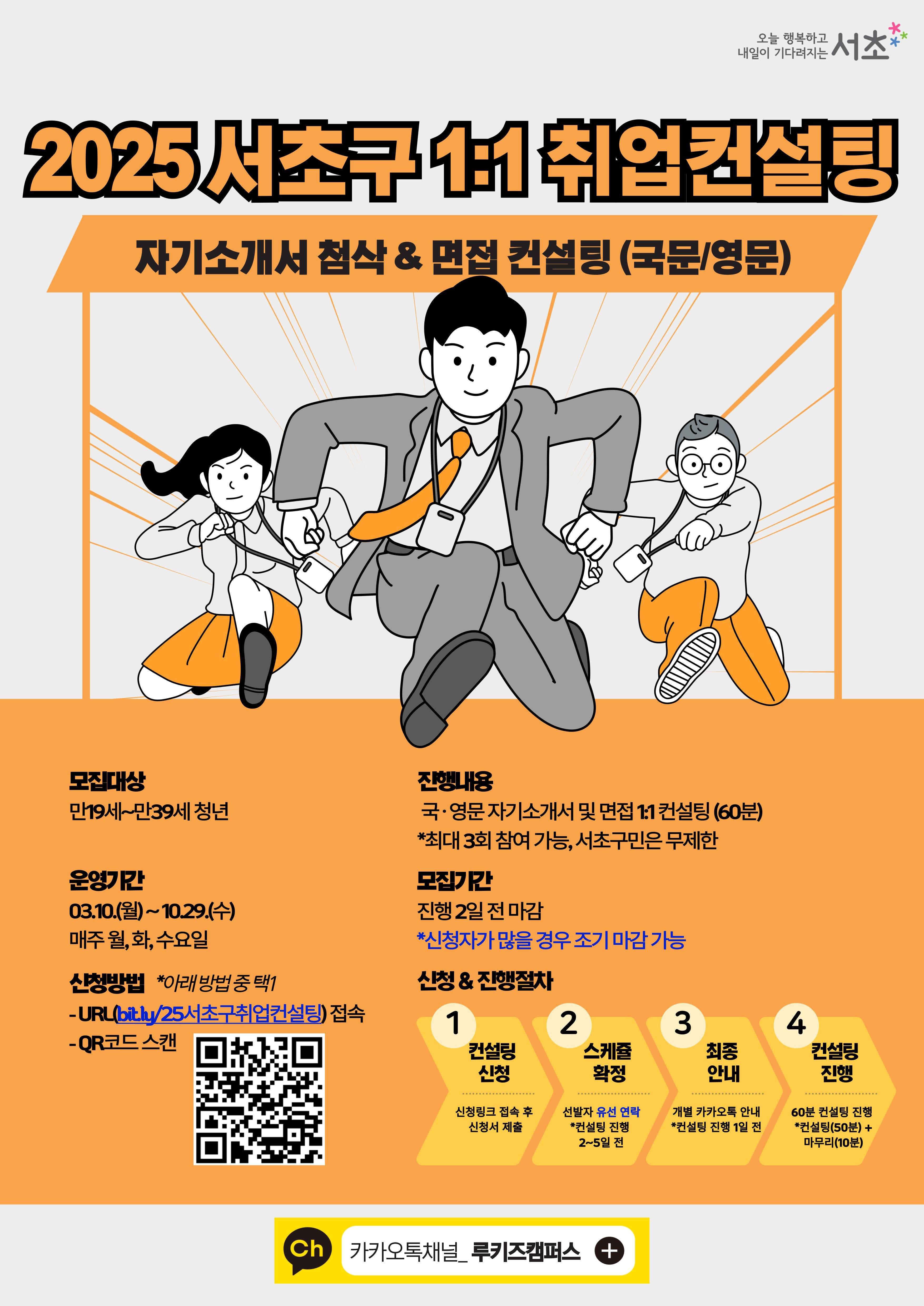 취업자후기有 전문 컨설턴트와 함께하는 11 취업컨설팅 공모전 대외활동 링커리어