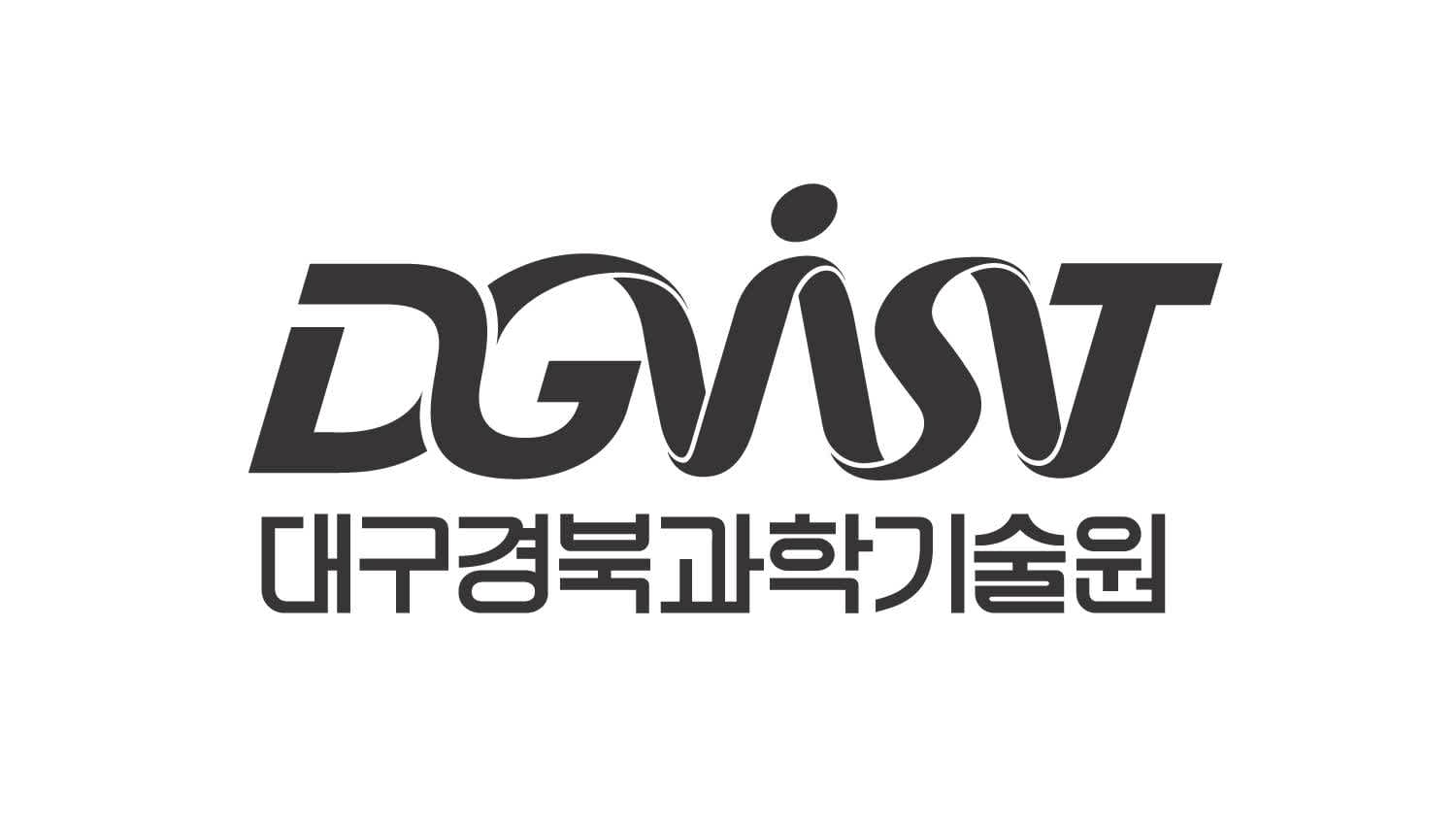 DGIST 2020년 청년인턴(체험형) 공개 채용 | 공모전 대외활동-링커리어