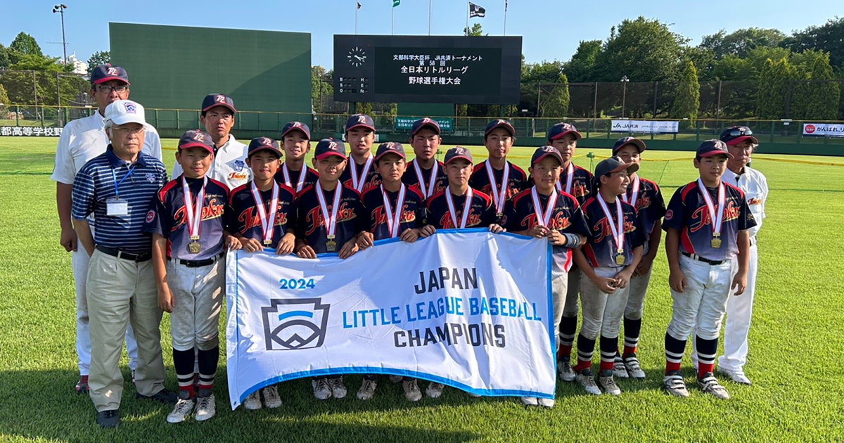 Johoku Little League to Represent Japan at the 2024 Little League ...