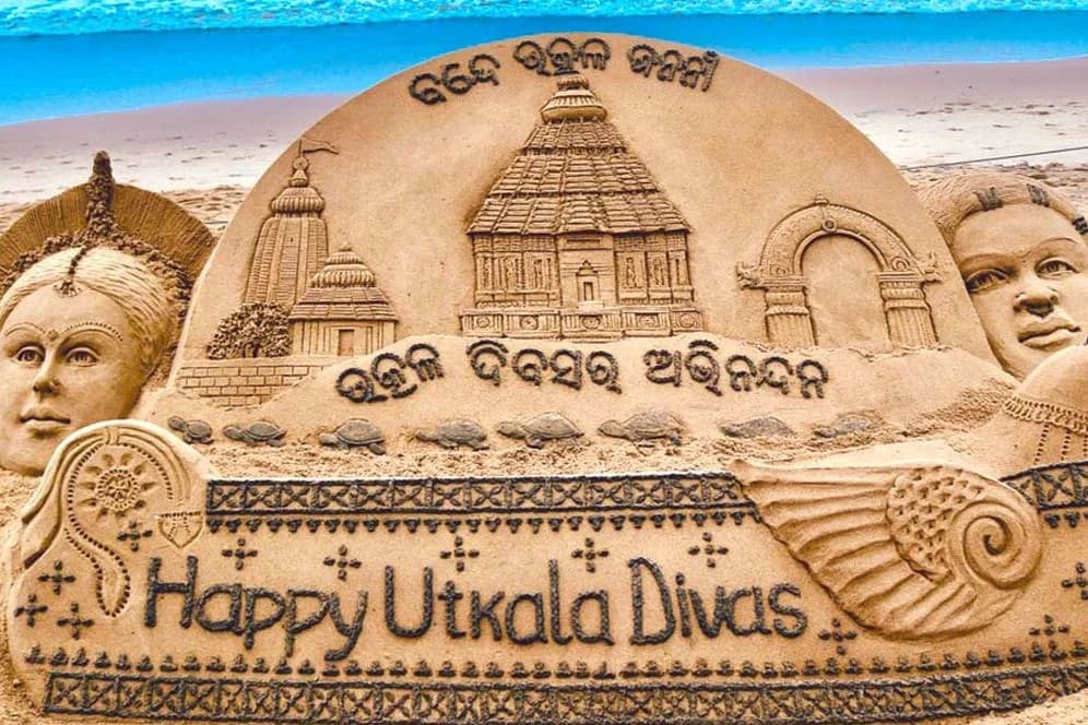 Utkal Divas (1st April) - Local Tourism