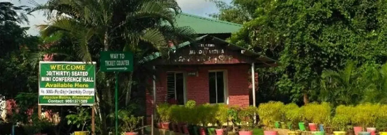 Jaydev Batika or Jaydev Vatika at Bhubaneswar | Local Tourism