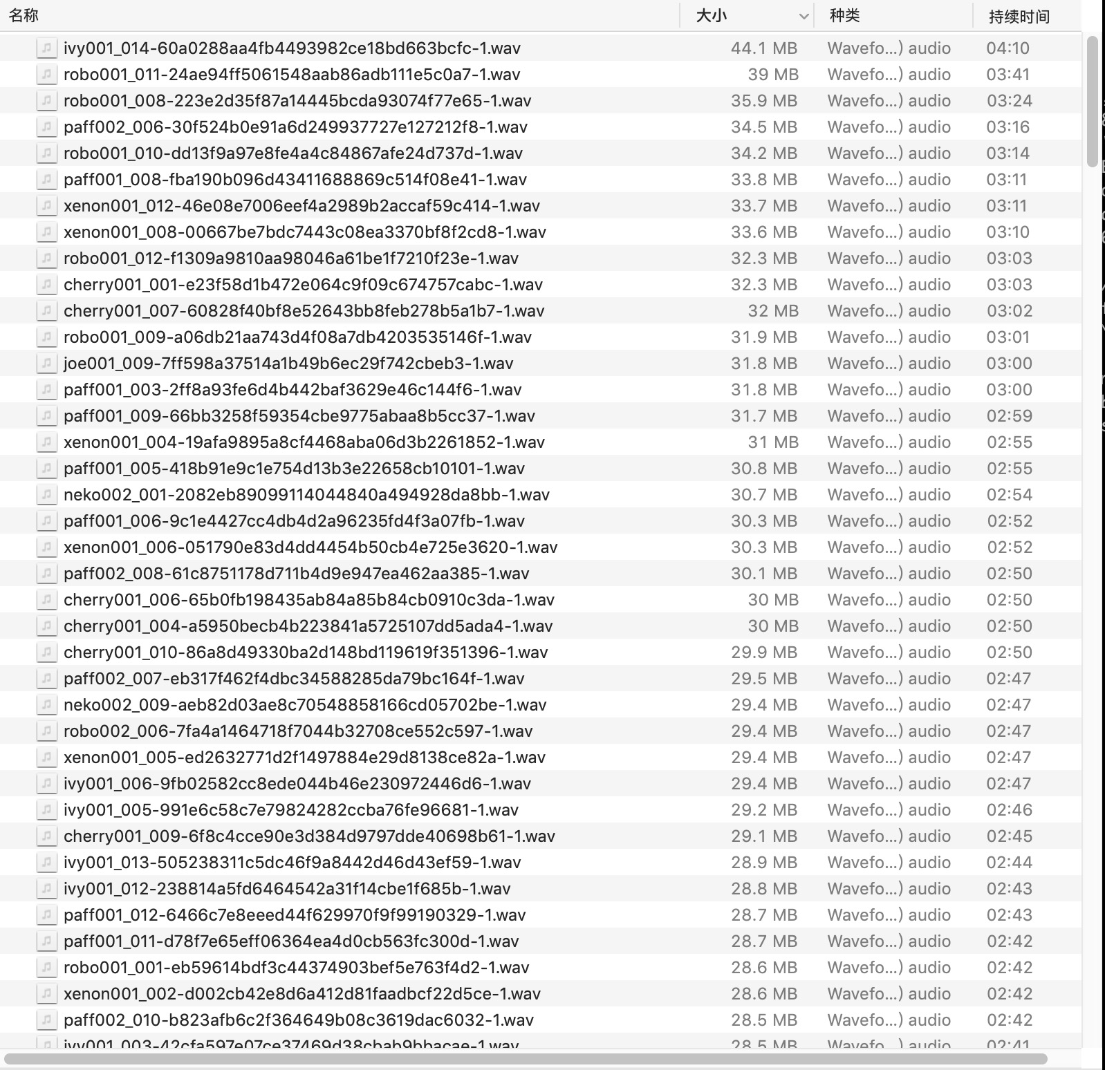 使用 UABE 从安卓的 OBB 数据包提取音频和图片 | 驱蚊器喵的插座