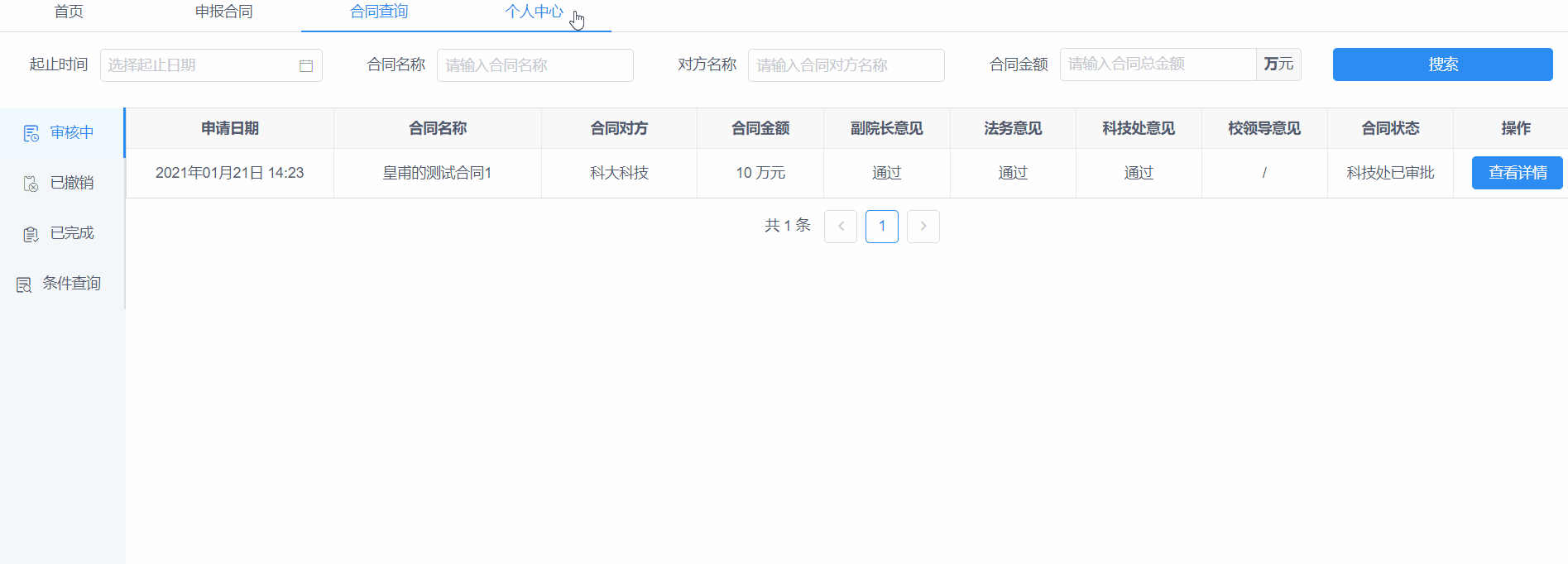 Vue数据未加载完成前显示loading遮罩vue在沒有返回結果是加入遮罩 Csdn博客