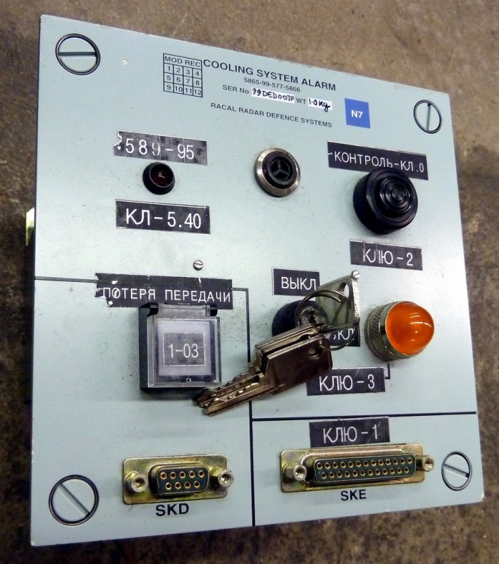 Example Selection of Control panels with key switches & protected ...
