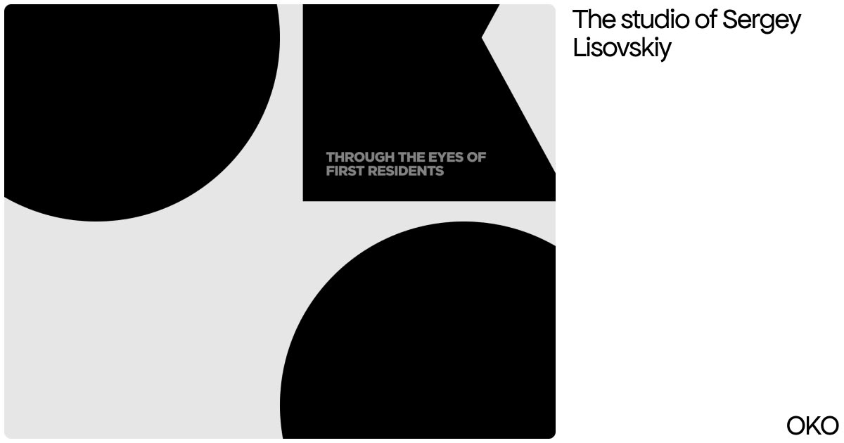 OKO by the studio of Sergey Lisovskiy