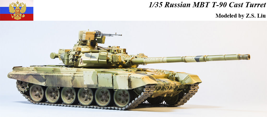1/35 T-90 Cast Turret - Ready for Inspection - Armour - Britmodeller.com