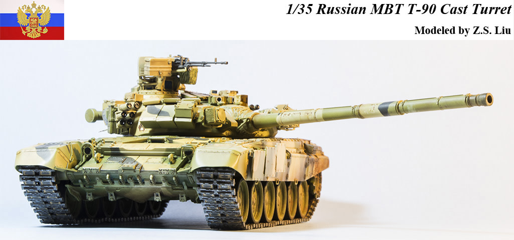 1/35 T-90 Cast Turret - Ready for Inspection - Armour - Britmodeller.com