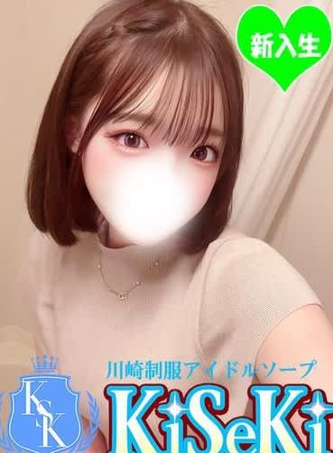 【体験談】川崎のソープKiSeKi(きせき)”は制服アイドルとNN/NSあり？料金・口コミを徹底公開！ | Trip-Partner[トリップパートナー]