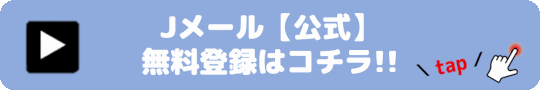 【体験レポ】川崎のソープ"KiSeKi(キセキ)"で制服アイドルとNN/NS!?料金・口コミを大公開！ | Trip-Partner[トリップパートナー]