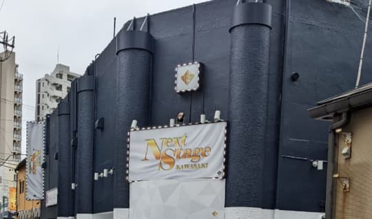 【2025年裏情報】神奈川異・堀之内のソープ"Next Stage(ネクストステージ)"で超絶テクを体験！料金・口コミを公開！ | Trip-Partner[トリップパートナー]