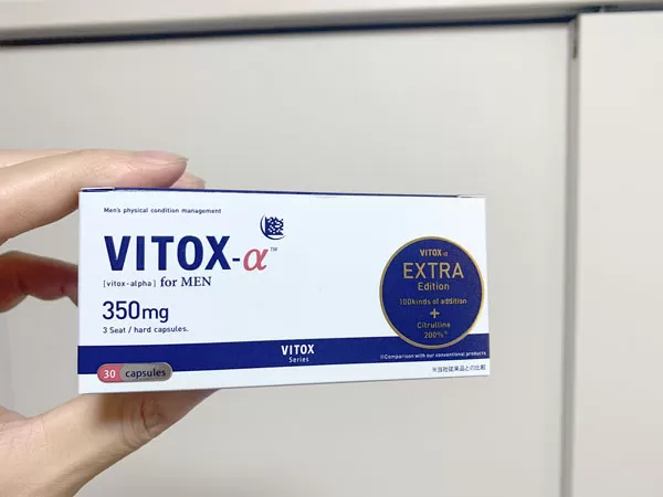 【検証済み】精力剤”VITOX-α（ヴィトックスアルファ）”の効果は本物？副作用や口コミ・体験談を公開！ | maruhigoodslabo ...