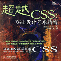 Web design books — Stuff & Nonsense