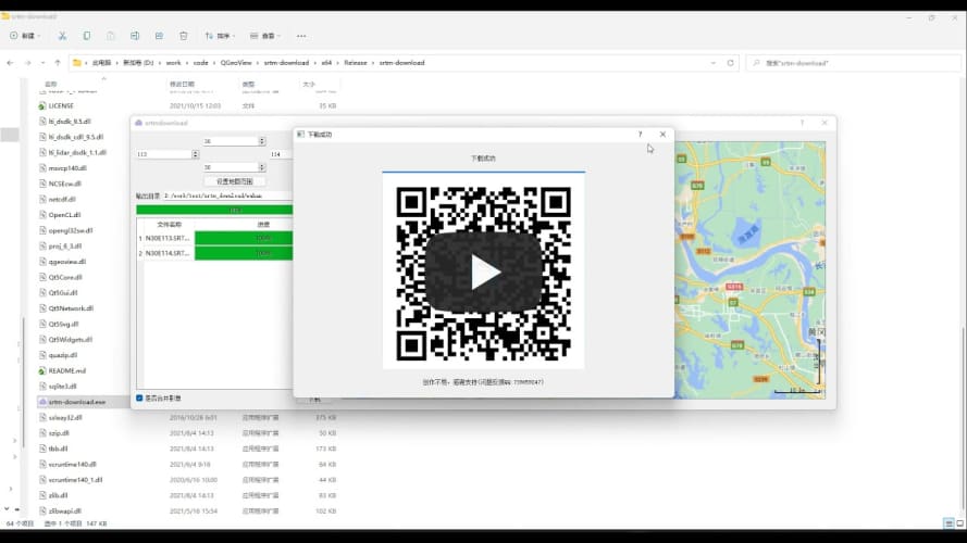 GitHub - wanghai1988/srtm-download: SRTM 下载器