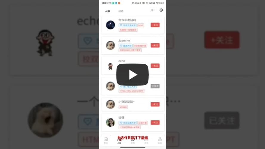GitHub - Undertone0809/event: Event是一个面向大学生的赛事组队交流分享平台，由uniapp构建而成的微信小程序，欢迎PRs。