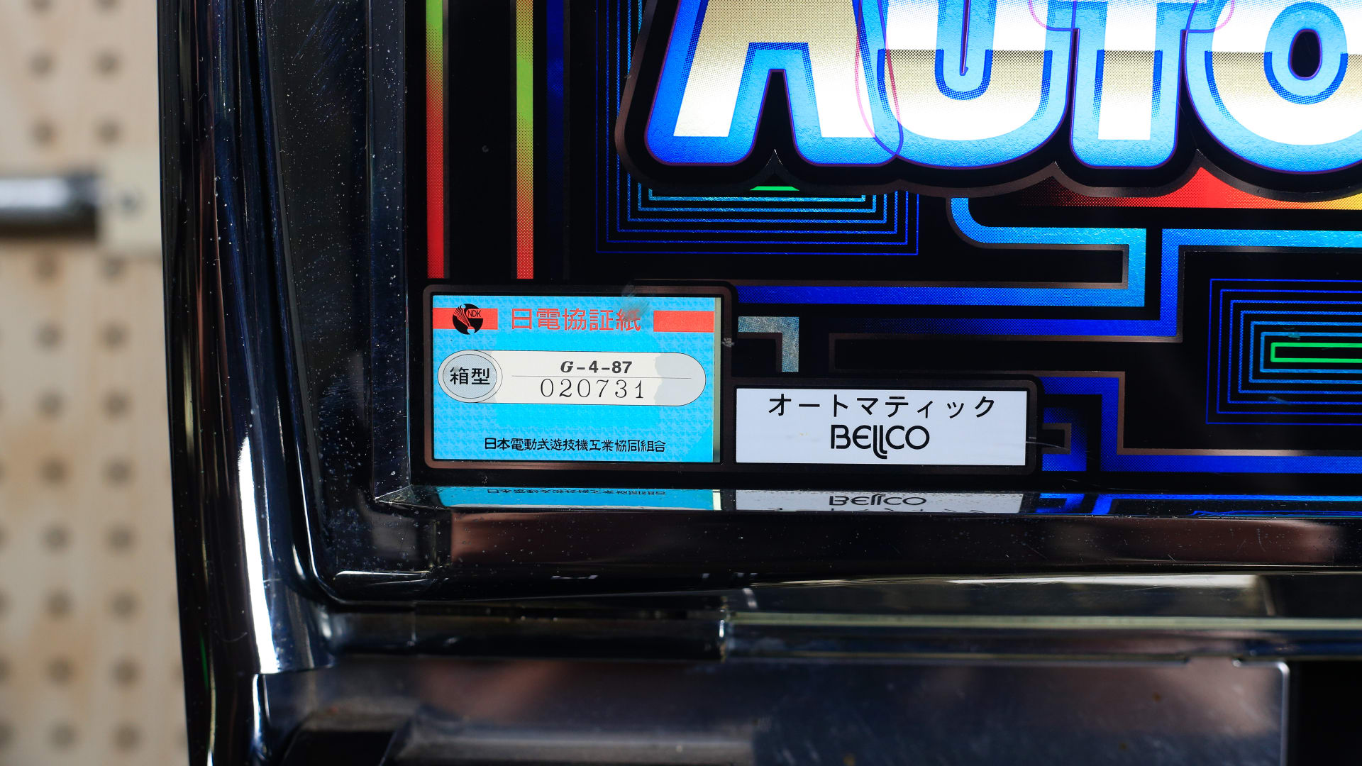 Mecca Automatic Slot Machine at Chicago 2018 as Z356 - Mecum Auctions