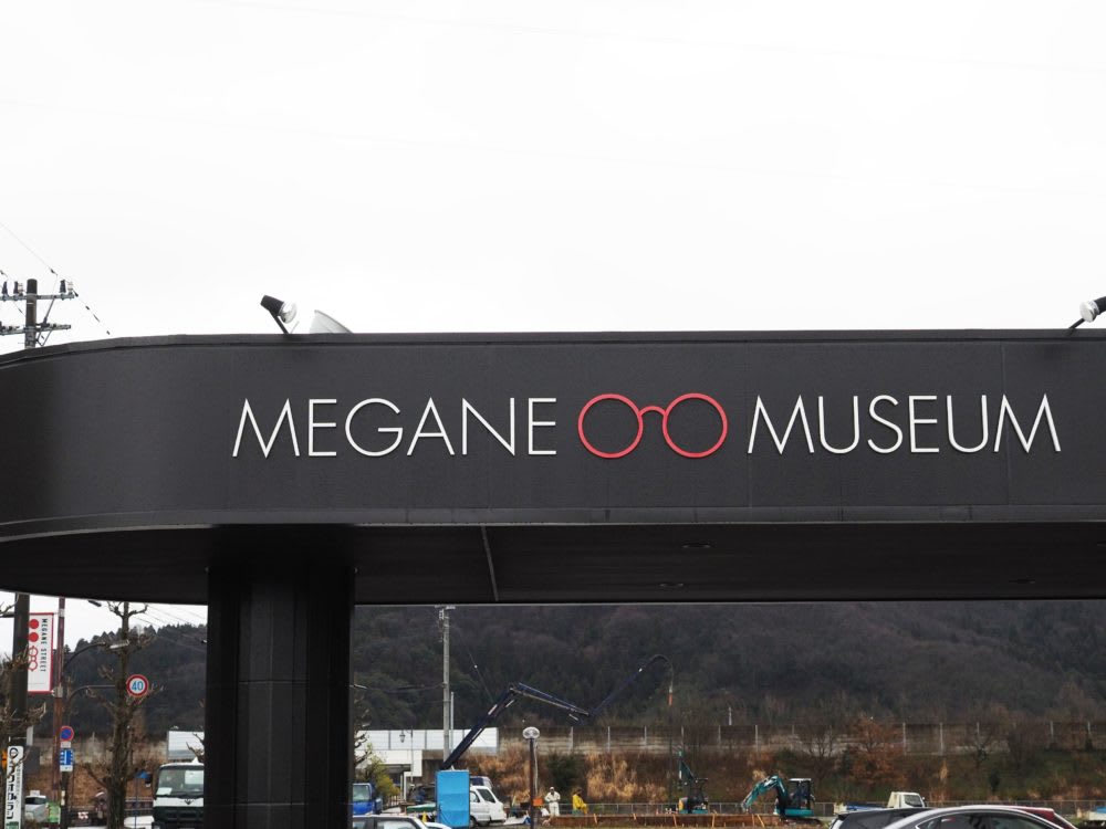 工場見学の旅 | 眼鏡工房 久保田