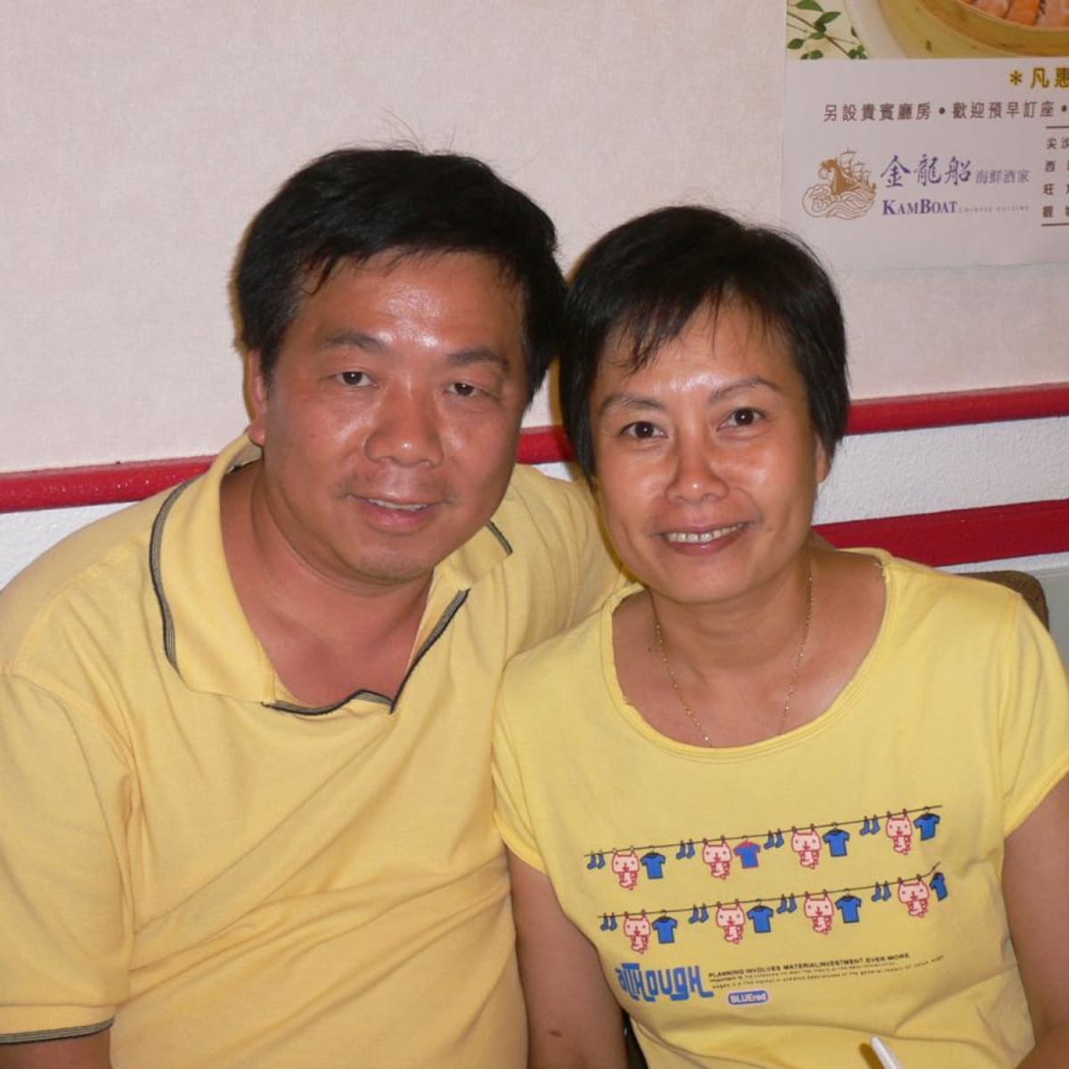 Kai Wah Paul's Memorial