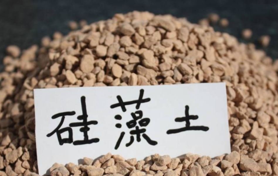 For Sale: Chinese Diatomite Mine | Guangzhou, China