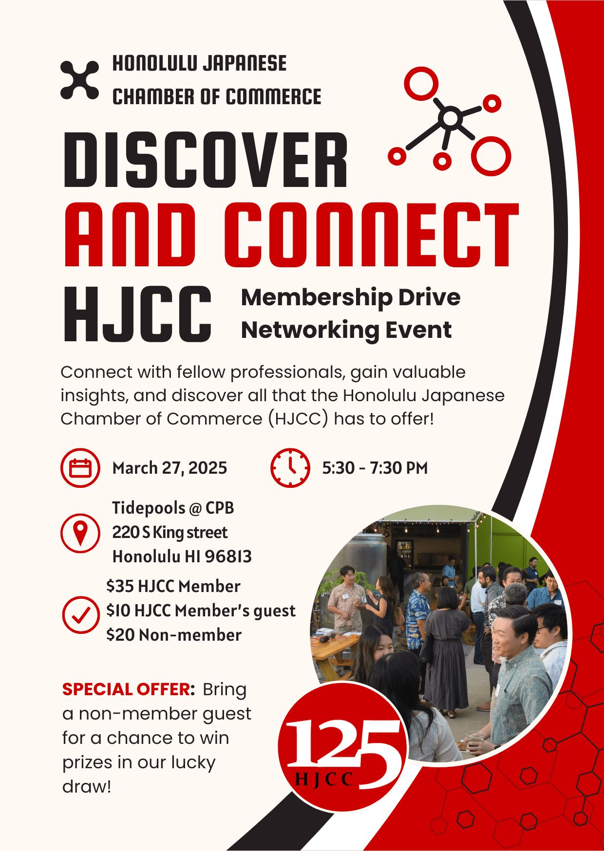 Discover and Connect: Membership Drive Networking Event