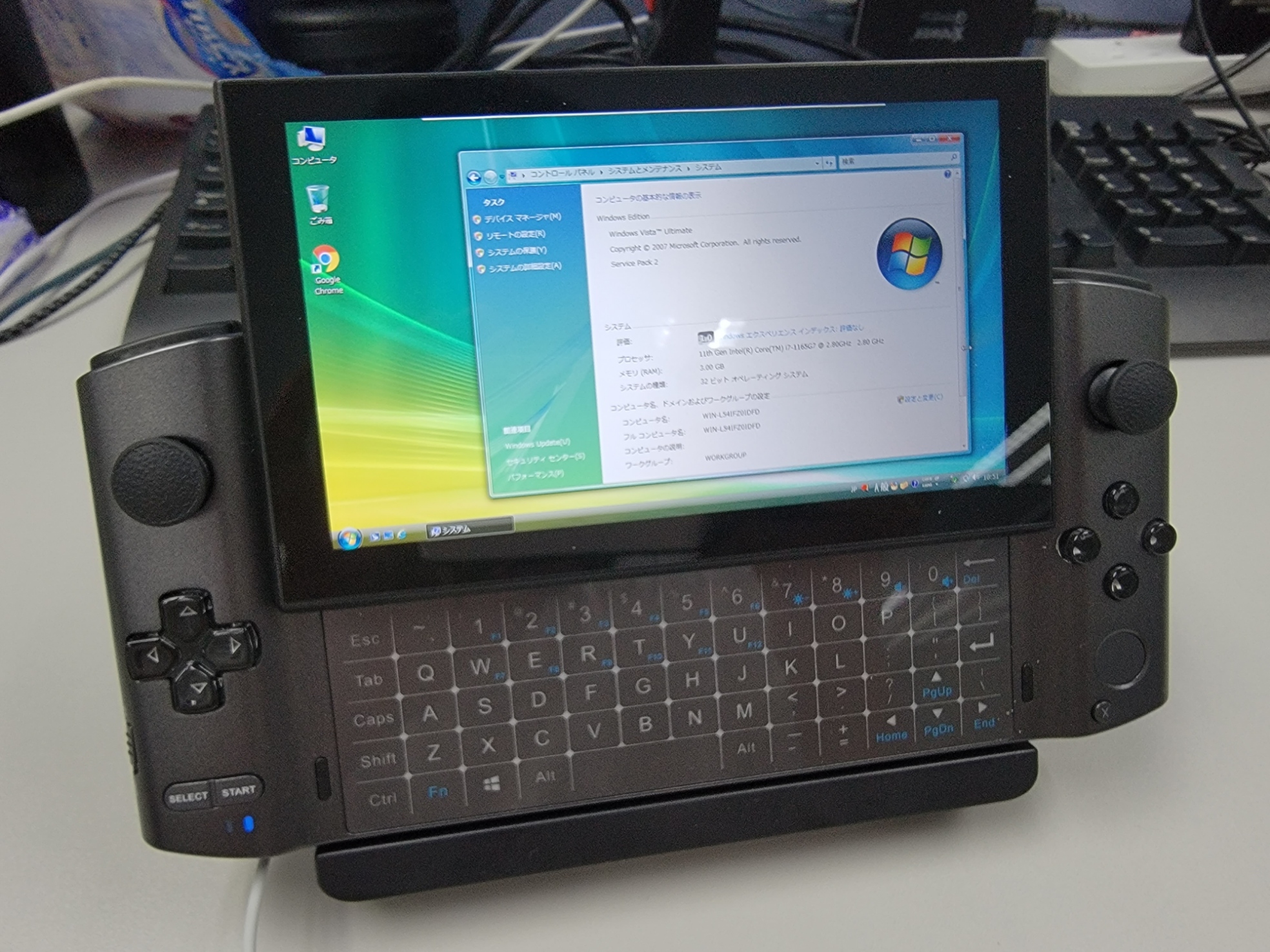 我的2021 - 夢のその先へ