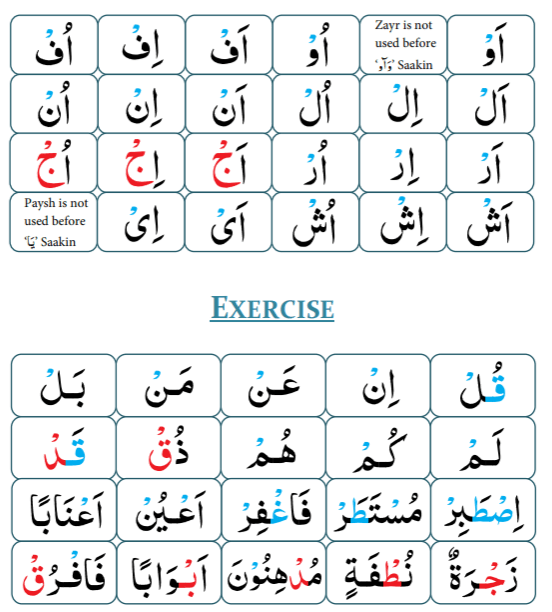 Lesson 4 - Jazm Diacritic - Zohra Amreen * MFHL