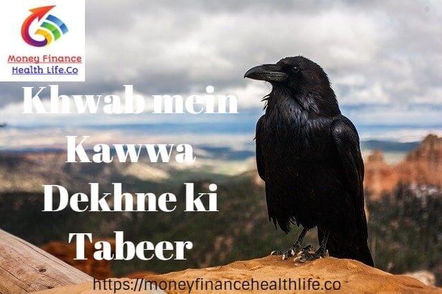 khwab mein Kawwa Dekhnay ki Tabeer - Money Finance Health Life (MFHL)