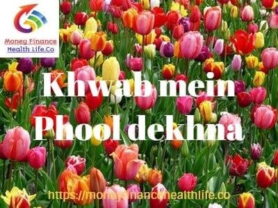 Khwab Mein Phool Dekhnay ki tabeer - Money Finance Health Life (MFHL)