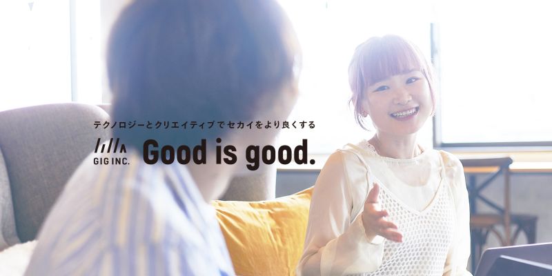 Chatwork - サービスサイト制作 / マーケティング支援 - 株式会社GIG | MOREWORKS