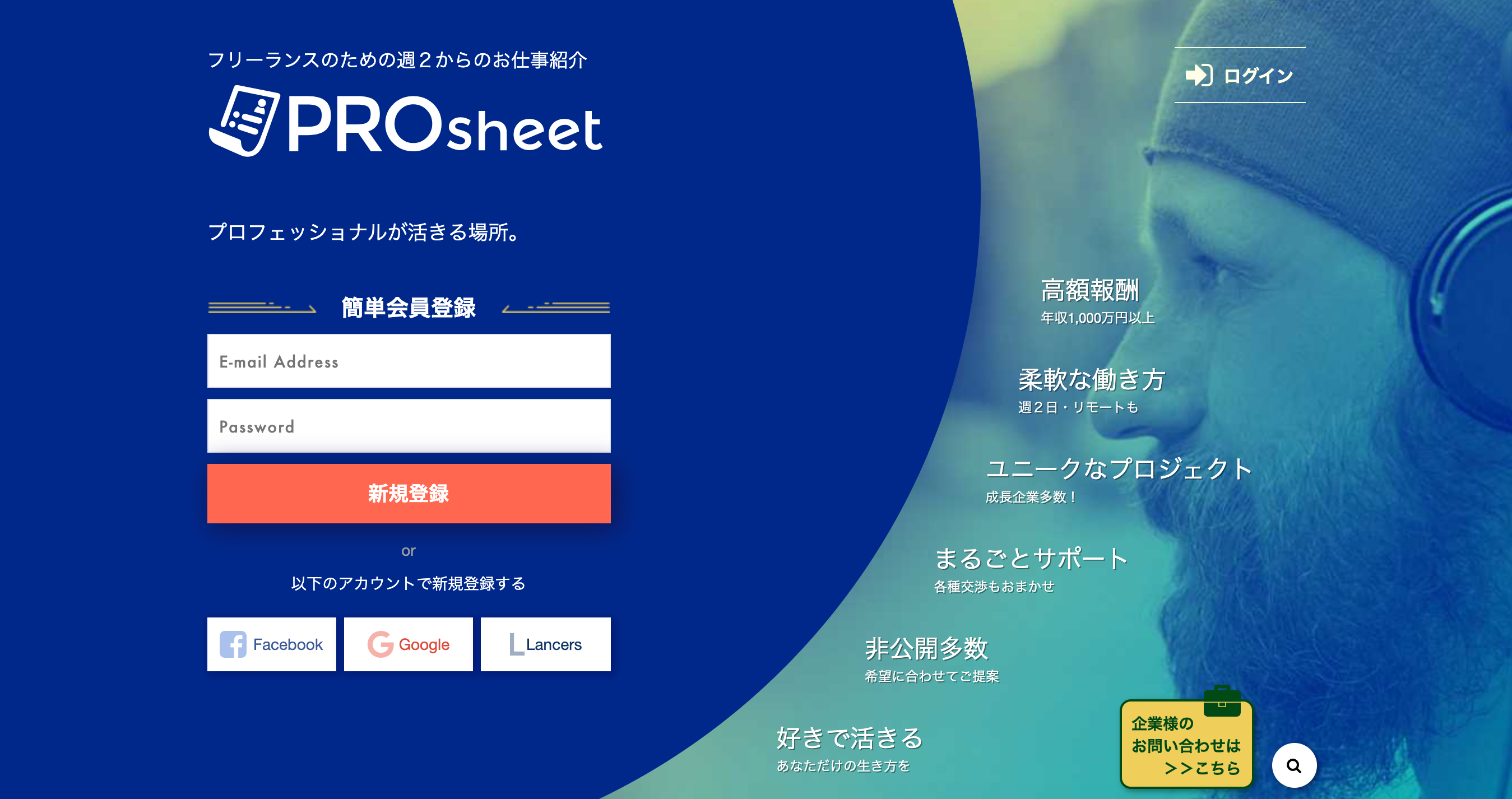 フリーランスWebデザイナーのリアル！年収や案件獲得は厳しい？未経験からなるには？ | MOREWORKS