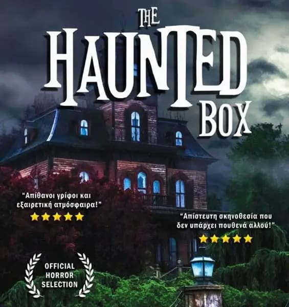 The Haunted Box Escape Room | The Box Entertainment
