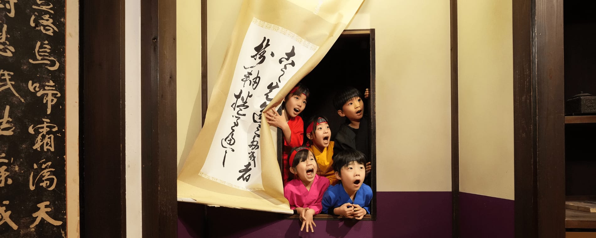 Ninja Mystery House Escape Room | Toei Kyoto Studios Park