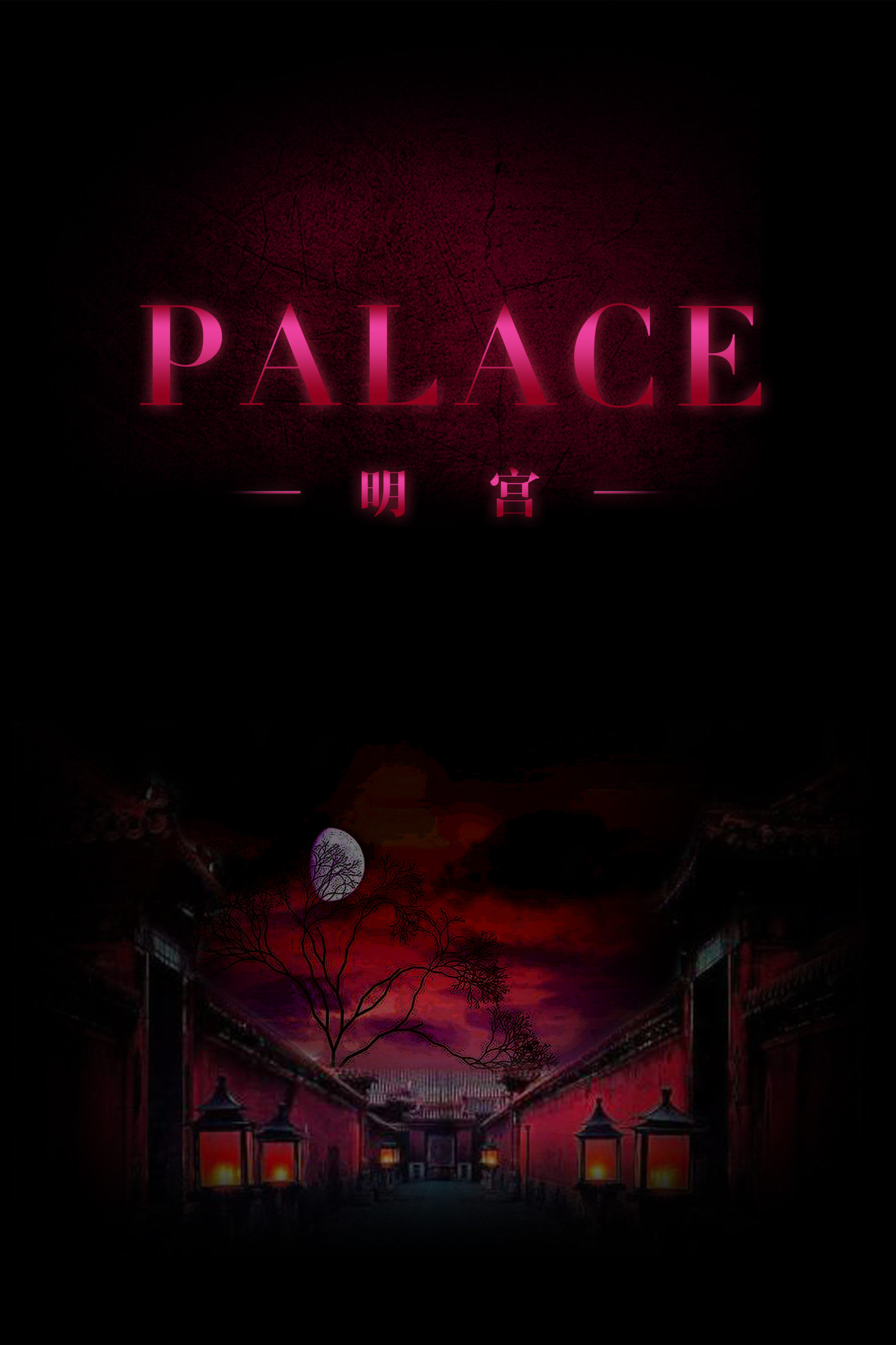 Palace Escape Room | Oace Escape Room