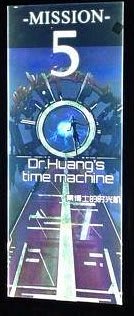 Dr. Huang's Time Machine Escape Room | Mr. X