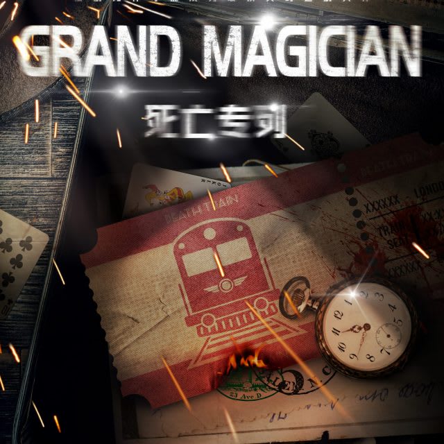 Grand Magician Escape Room | Escape Duck - Rowland Heights